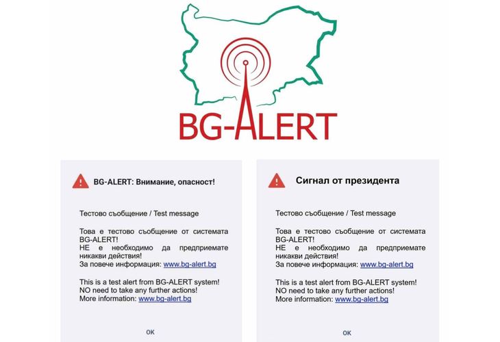 Отлага се тестването на сирените и системата BG-Alert - Zonanews.bg